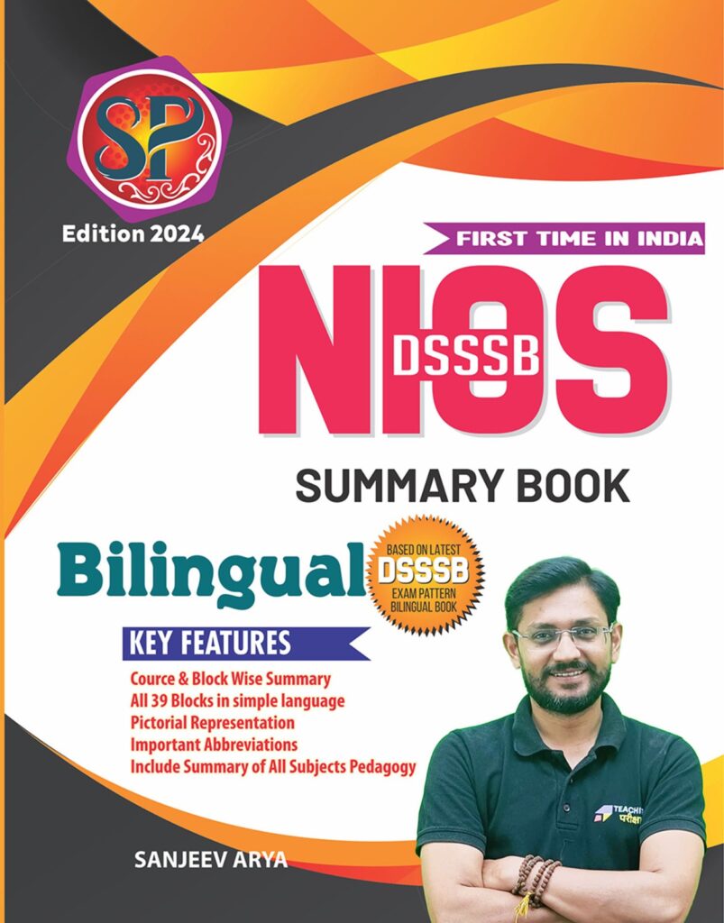 DSSSB NIOS Summary Book – Bilingual (2024 Edition) – Sports Publication